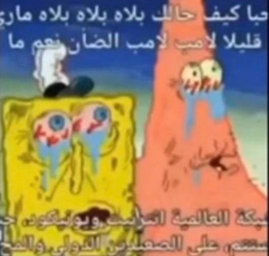 Praise Allah Meme